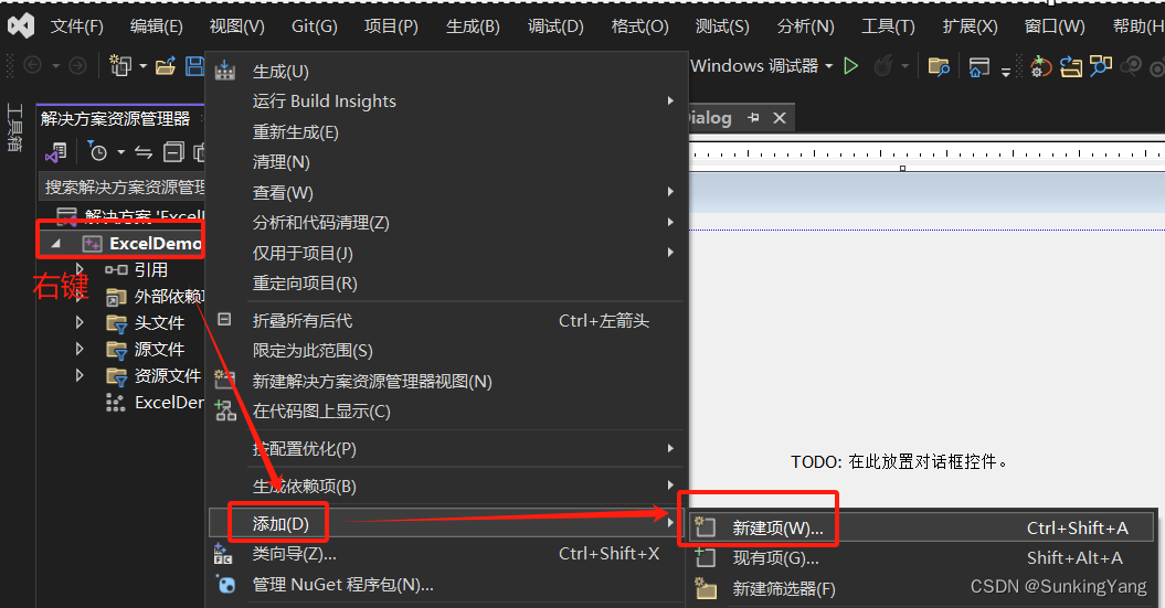 如何在vs2019及以后版本(如vs2022)上添加 添加ActiveX控件中的MFC类_vs2022添加类库-CSDN博客