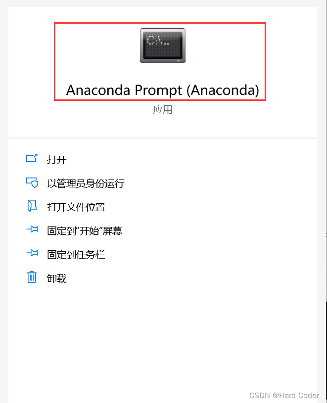 Pytorch安装详细过程及遇到的问题解决pytorch重装 Csdn博客 