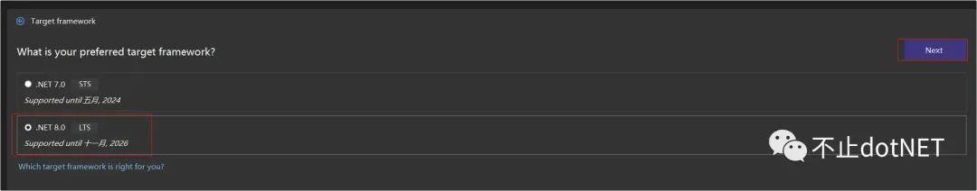 .NET Core 3.1 升级到 .NET 8_binaryformatter 已过时-CSDN博客