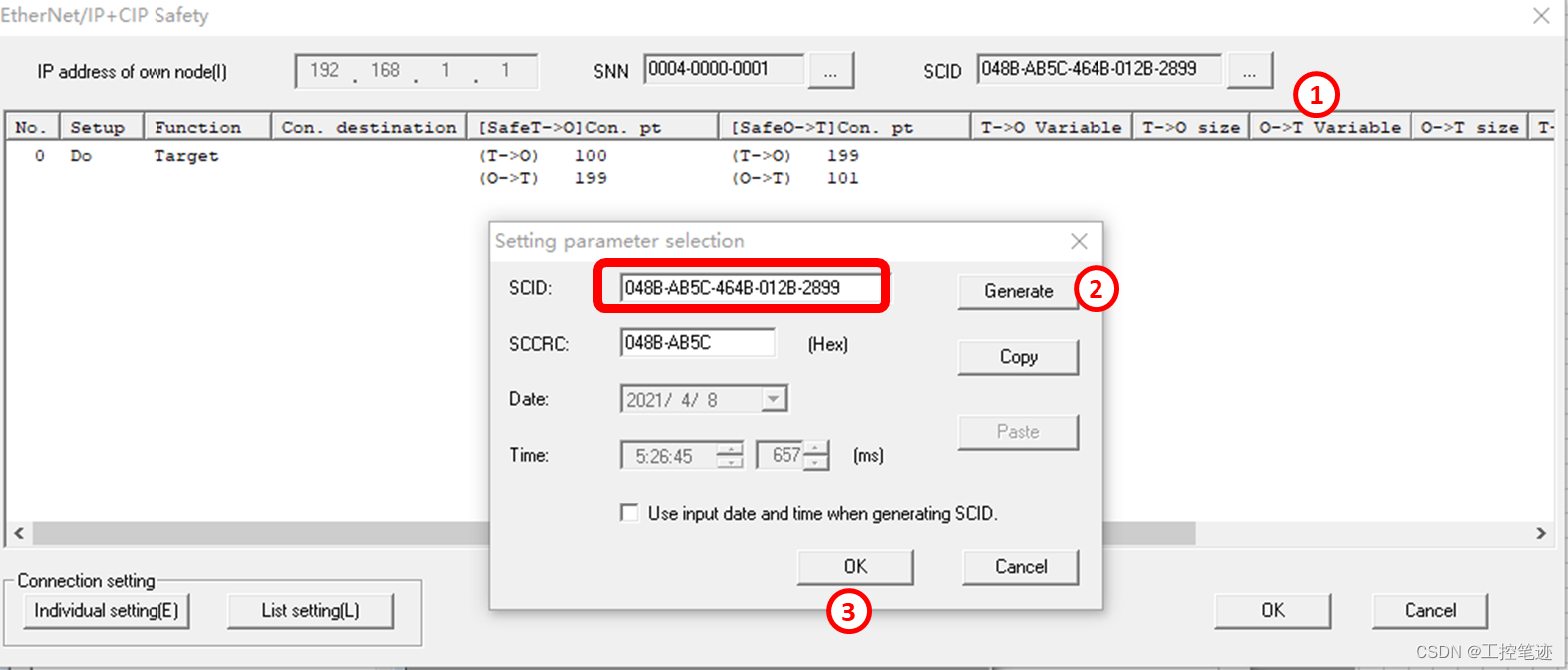 PCwin Safe Nano-Slave配置篇_pc-safe-nano怎么安装-CSDN博客