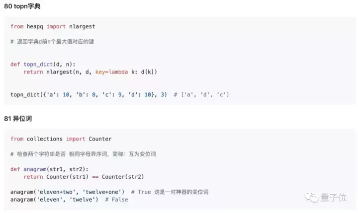 60秒一口python：147个demo，助你从新手小白步步进阶编程高手python程序demodemo编程 Csdn博客 