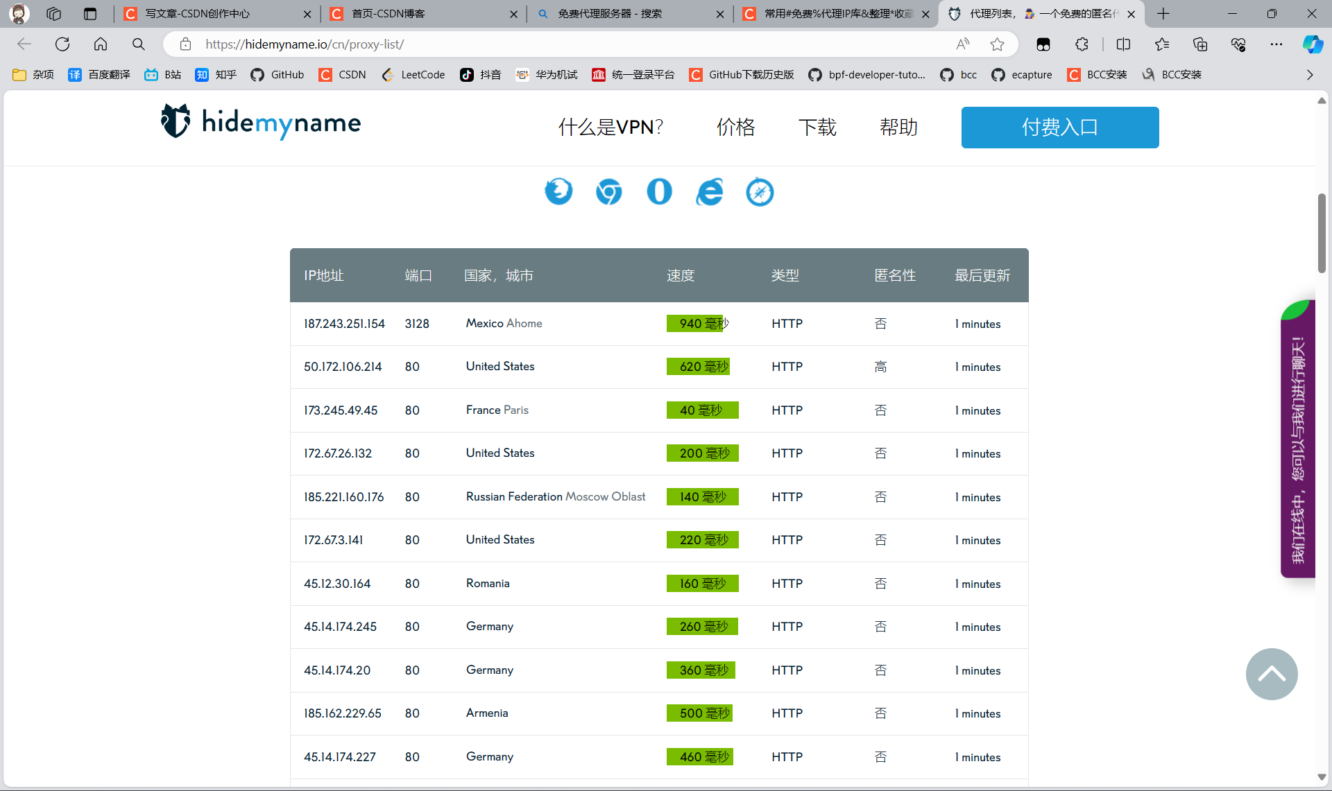 python requests模块_python-requests-CSDN博客