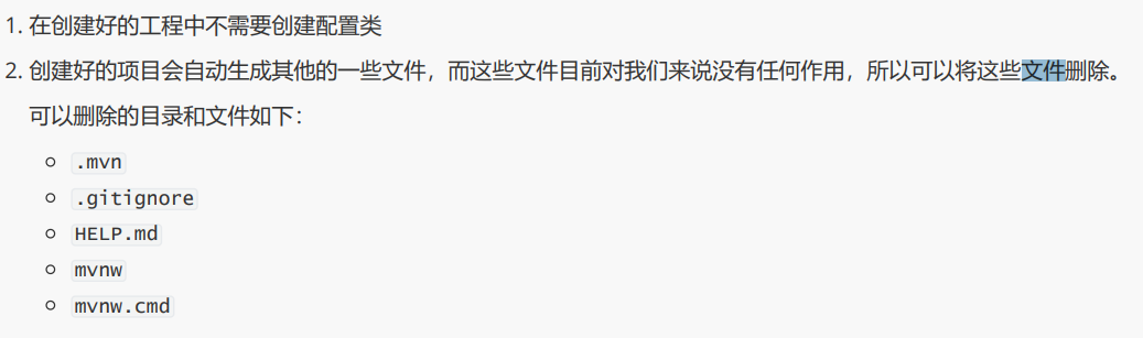 SpringBoot入门与常用配置_org.apache.ibatis.logging.stdout.stdoutimpl-CSDN博客