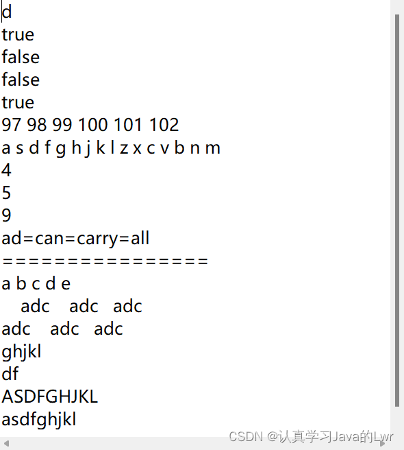 JavaSE常用API--String-CSDN博客
