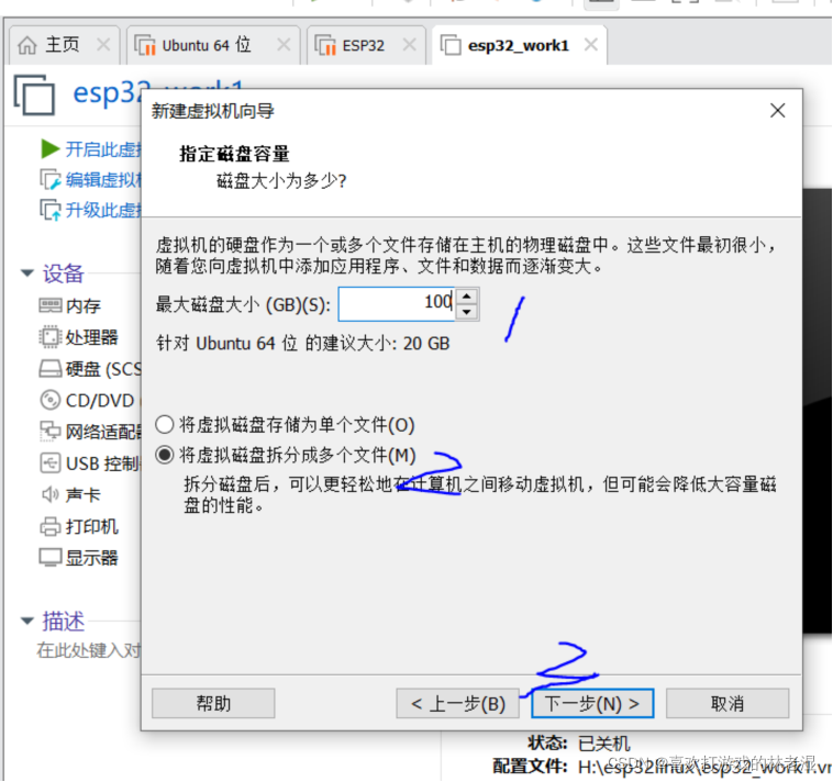 esp32的Linux环境搭建以及hello world 的demo编译烧录——从虚拟机环境搭建到esp32的demo例程烧录_esp32官方demo :helloworld工程-CSDN博客