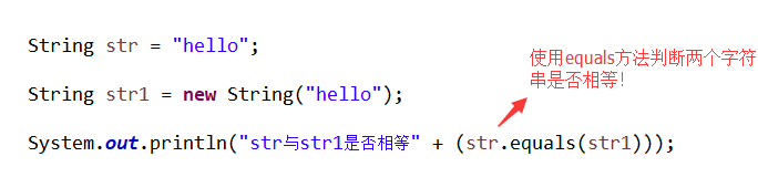 Java入门(第八章) 数组进阶第2关:数组中元素的查找任务描述本关任务完成查找字符串数组中指定字符串位置的小程序。相关知识为 Csdn博客