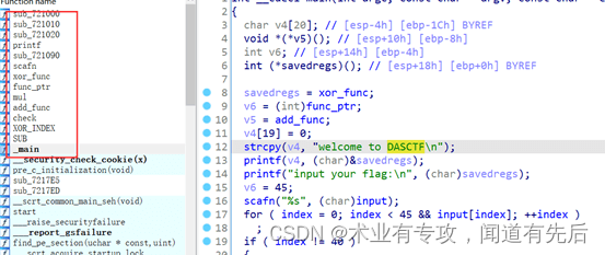 re学习（37）DASCTF 2023 & 0X401七月暑期挑战赛 controflow-CSDN博客