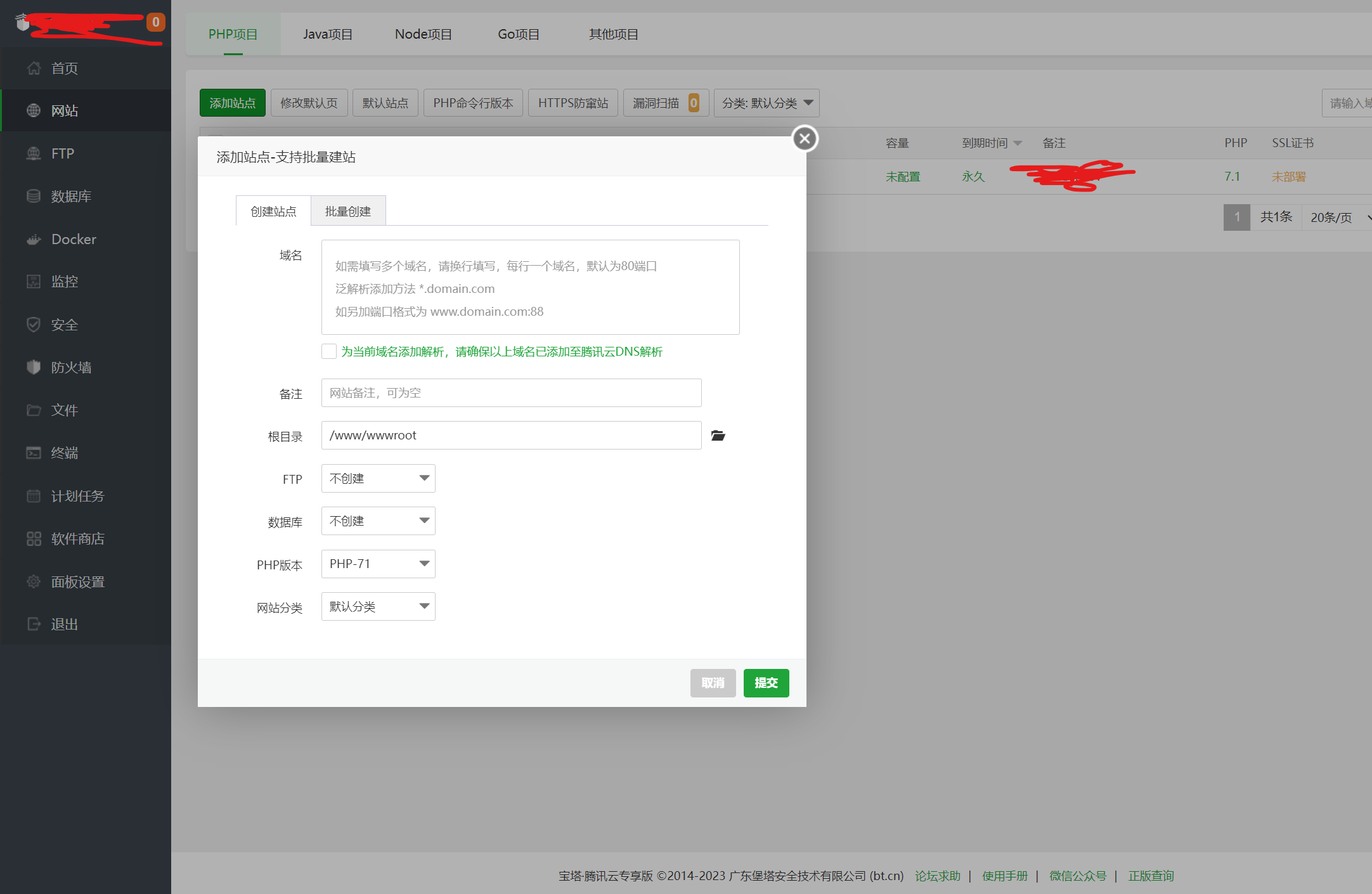 宝塔部署php项目踩坑经历_class 'redis' not found thinkphp5.1 宝塔-CSDN博客