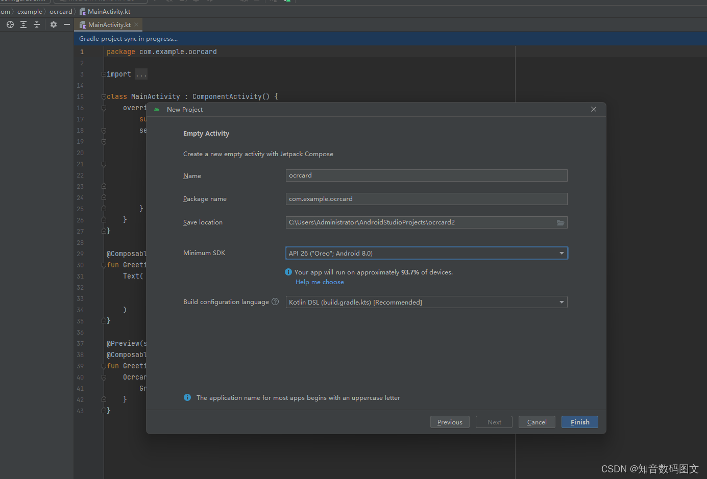 AndroidStudio2022 导入OpenCV3.2_specify location of the gradle or android eclipse -CSDN博客