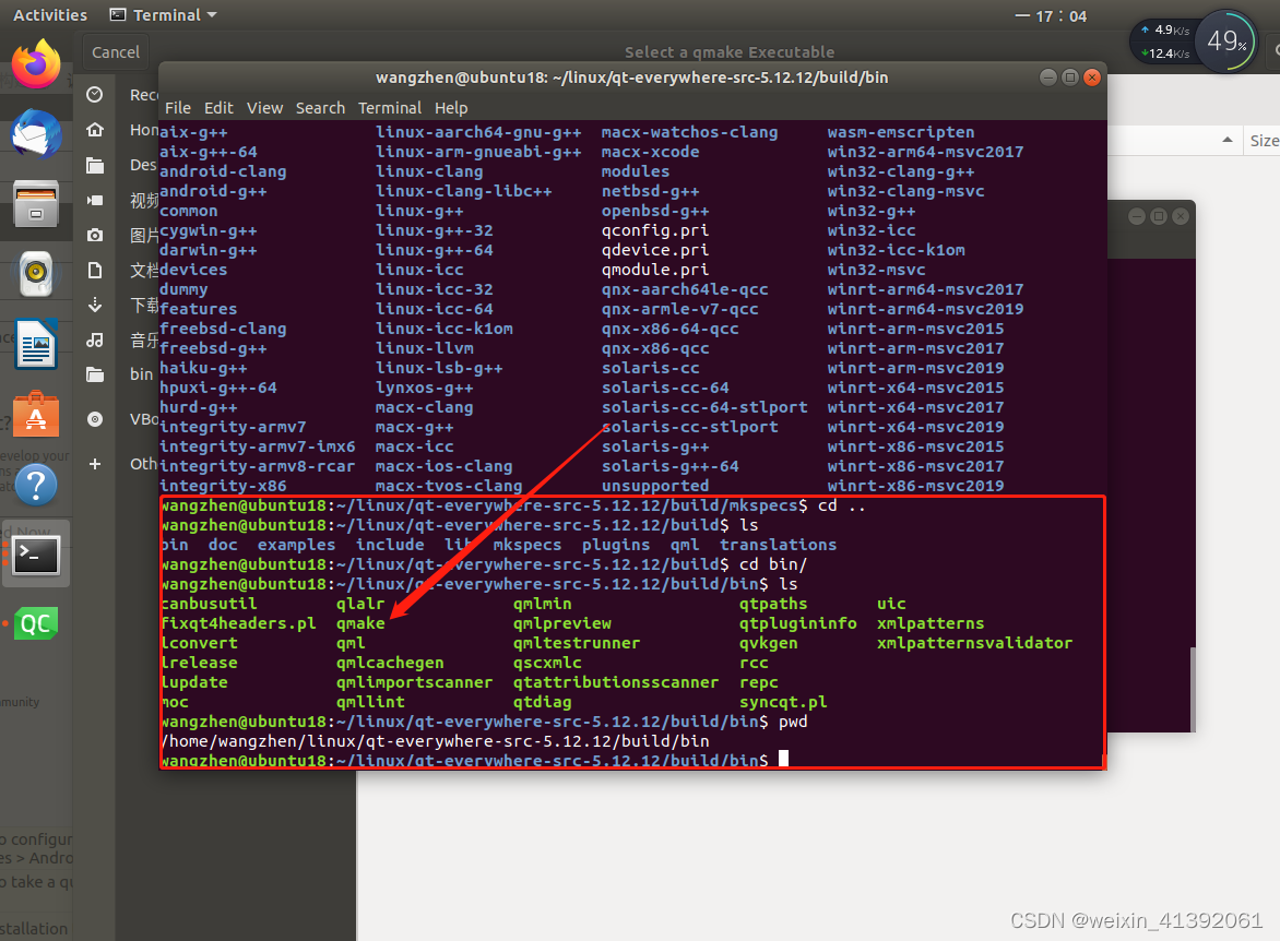 ubuntu18.04交叉编译移植OpenCV4.70和QT5.12.12至ARM64位平台LKD3588（开发板为ubuntu22.04系统）（三）_将目标机的qt同步到主机,交叉编译 ...