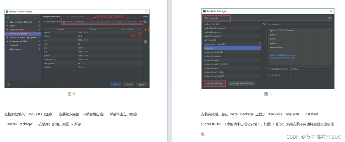 半小时速通python爬虫！github开源的python爬虫入门教程github 爬虫 Csdn博客