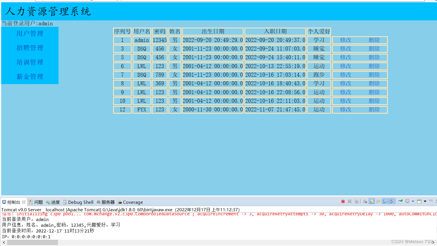 Javaweb上机实验12 Servlet的应用（三）java Web 实验12 Java Web高级应用实验 Csdn博客
