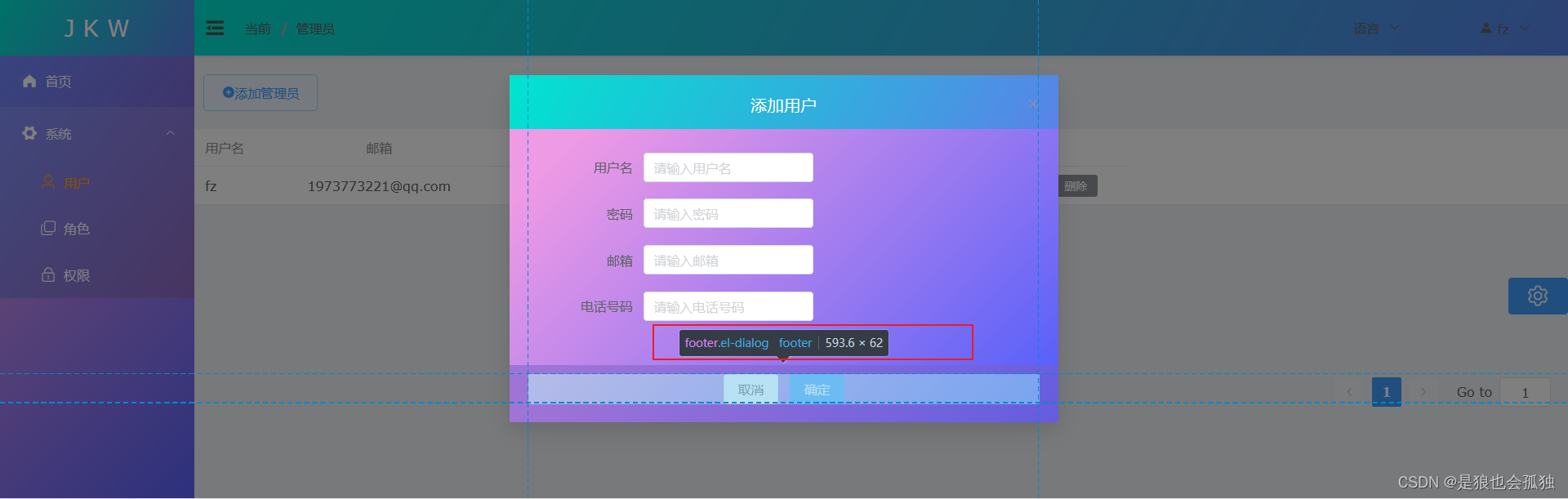 element-ui对话框dialog详解_el-dialog-CSDN博客