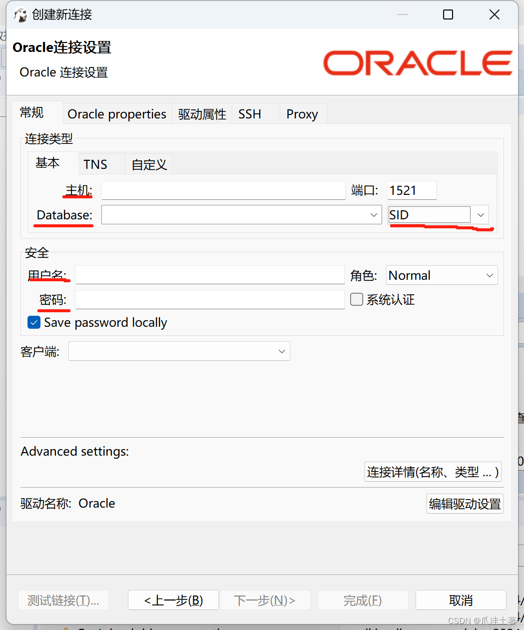 Docker入门踩坑记录，安装Oracle，redis集群，nacos_docker nacos oracle-CSDN博客
