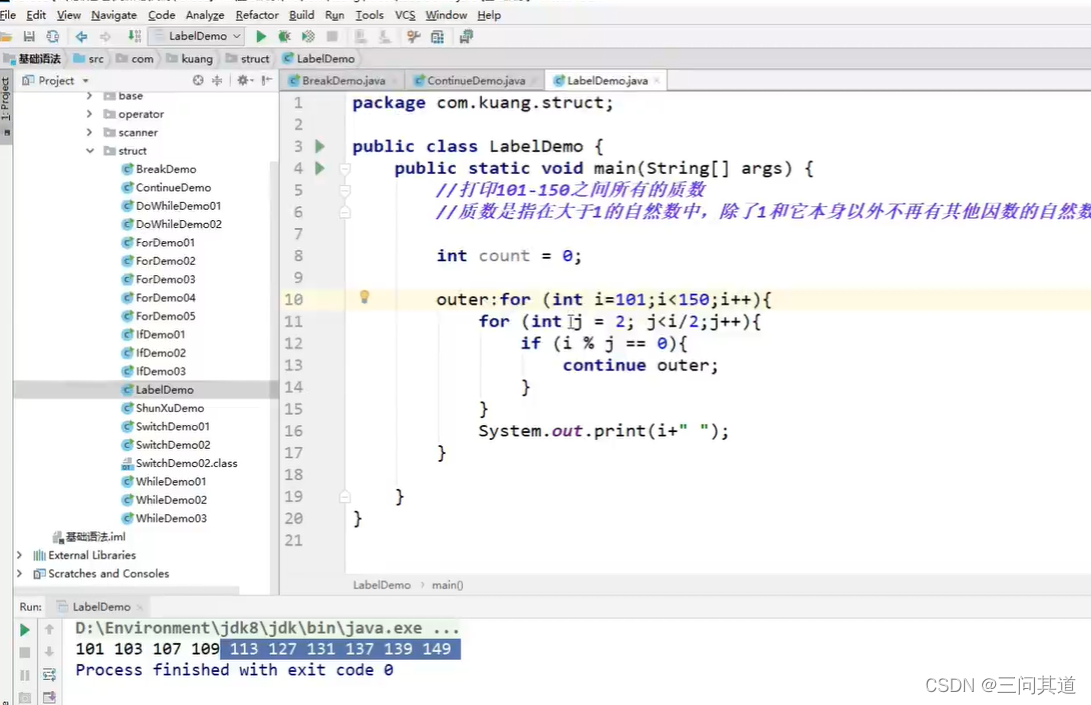 java 控制流：break ，continue，goto_java 流 break-CSDN博客