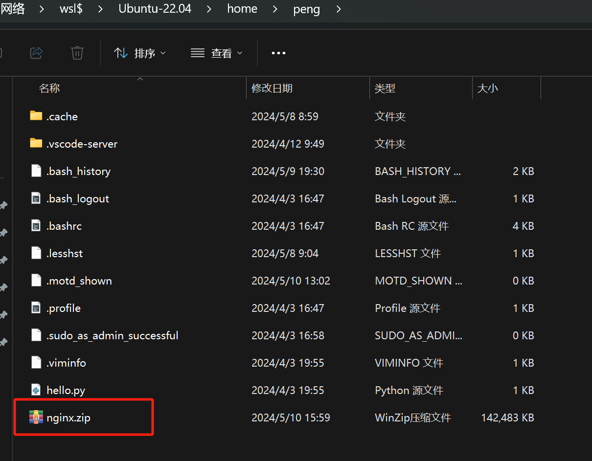 WSL2安装与Docker的使用_configure which wsl 2 distros you want to access d-CSDN博客