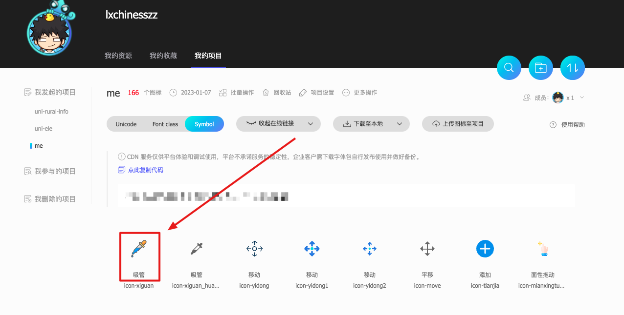 Vue3: 利用VueUse快速开发颜色吸管_vue 吸管-CSDN博客