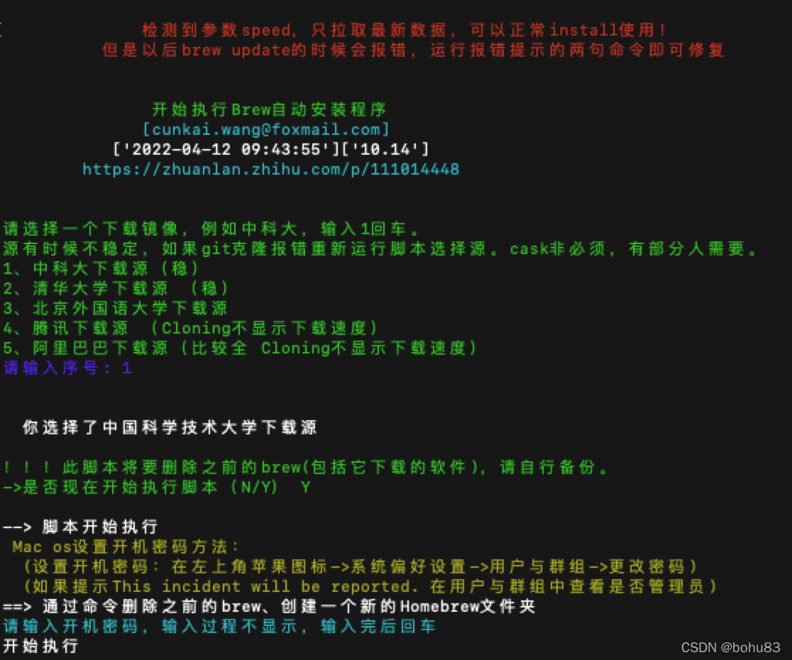 mac 安装brew_error: telnet: an unsatisfied requirement failed t-CSDN博客