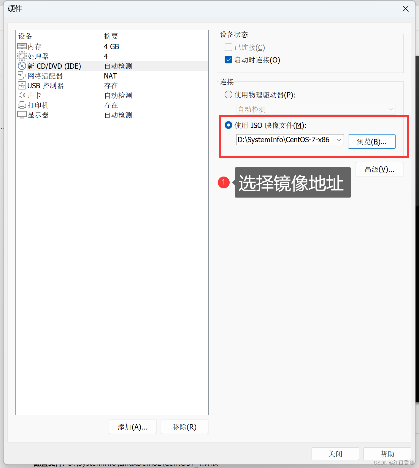 VMware安装无GUI版本的Linux(CentOS7)——安装Nginx示例demo_centos 不安装gui-CSDN博客