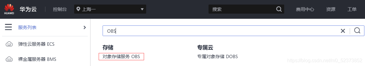 springboot使用华为OBS上传下载文件详解_obsclient.putobject("bucketname", "objectkey", new-CSDN博客
