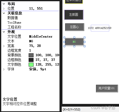 C# 控件基础2——属性配置控件PropertyGrid使用详解，PropertyGrid自定义下拉框TypeConverter ...