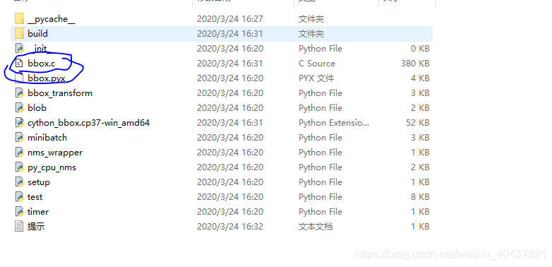 Faster-RCNN：ModuleNotFoundError: No module named 'lib.utils.cython_bbox' 【已解决 ...