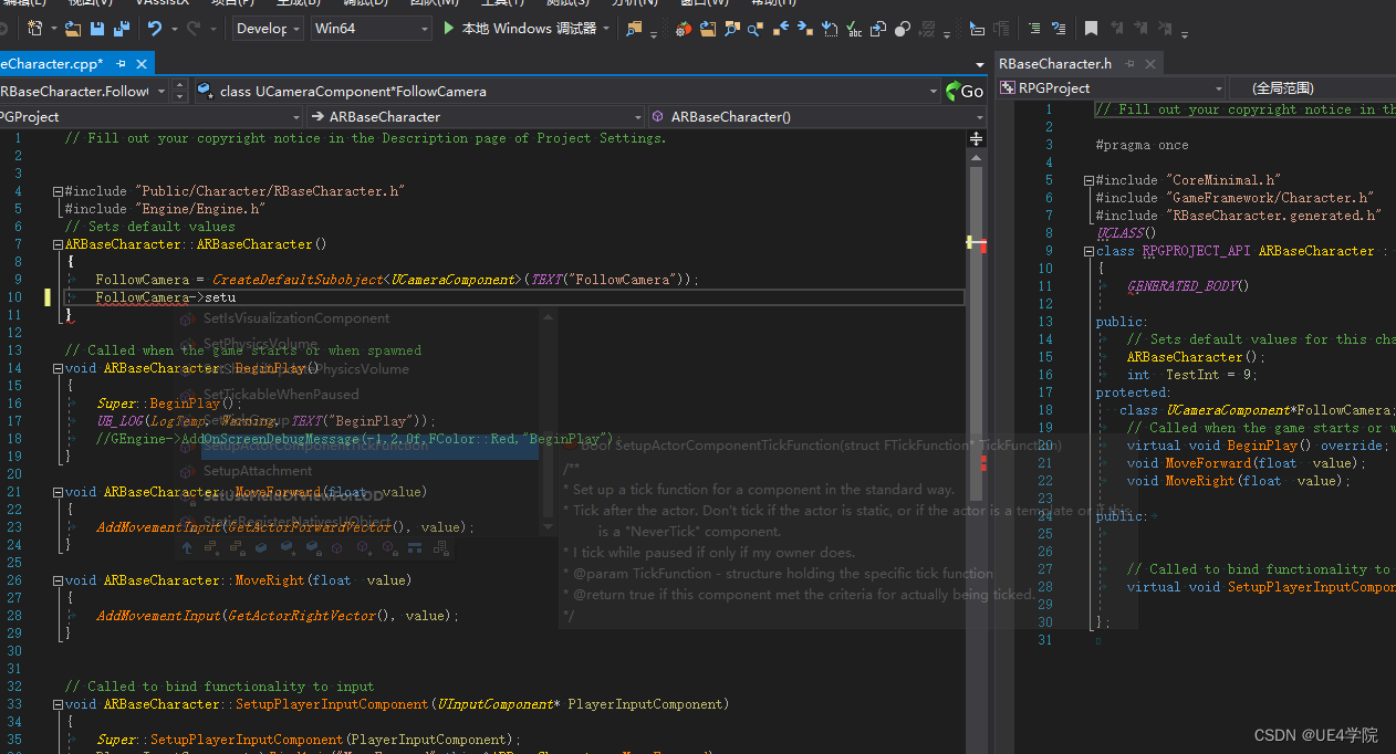 UE-RPG游戏开发第4篇-开发超好用的VS插件 Visual Assist X 10.9.2301_ue vs 插件-CSDN博客