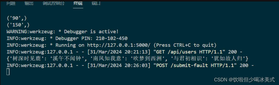 Harmony前后端的设计与理解_harmony flask-CSDN博客