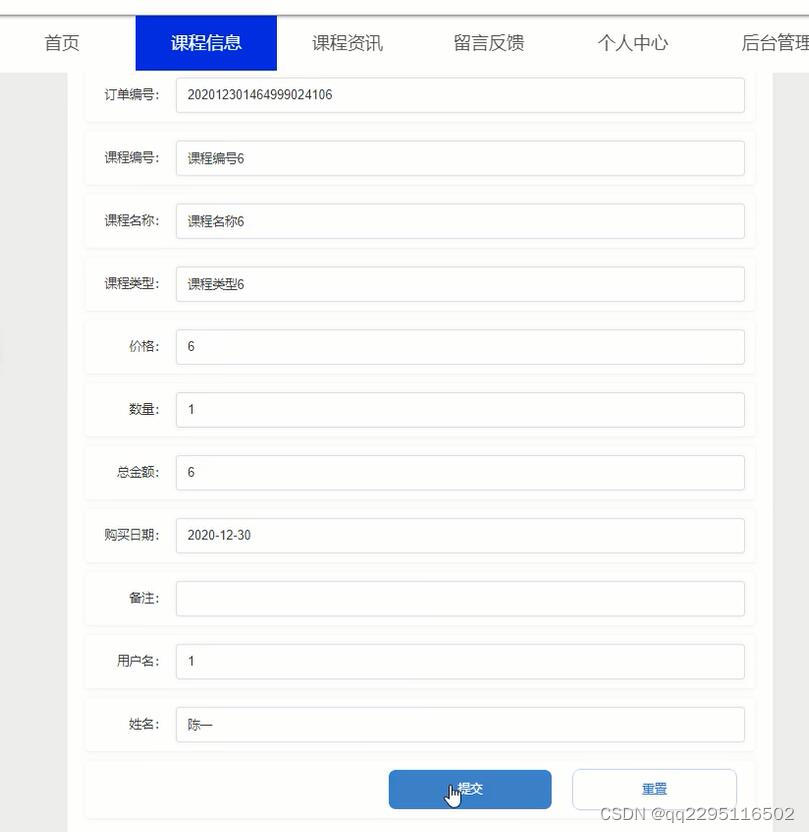 毕业设计PHP+vue+html5网上报名系统9czw2_thinkphp 报名系统-CSDN博客