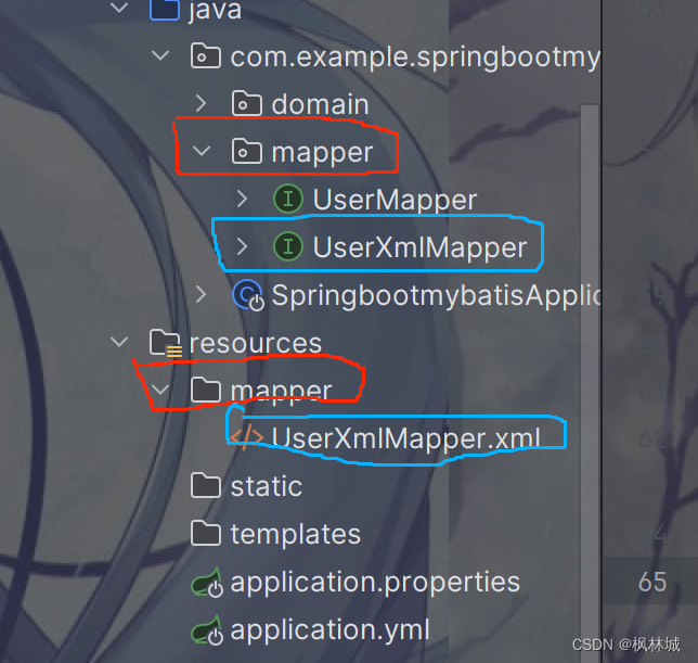解决mybatis中Invalid bound statement (not found)出现的原因及方法_mybatis notfount-CSDN博客