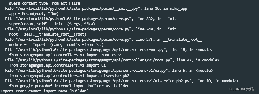 google.protobuf.internal import builder as _builder 报错：无法引用_buildtopdescriptorsandmessages-CSDN博客