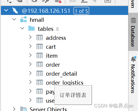 微服务开发与实战Day02 - Docker_hmall项目打包后的jar-CSDN博客