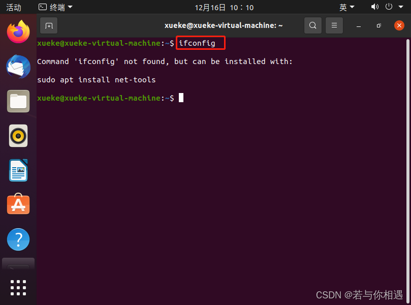 XShell 7连接VMware 16虚拟机上的Ubuntu 20.04_vmware ubuntuserver xshell-CSDN博客