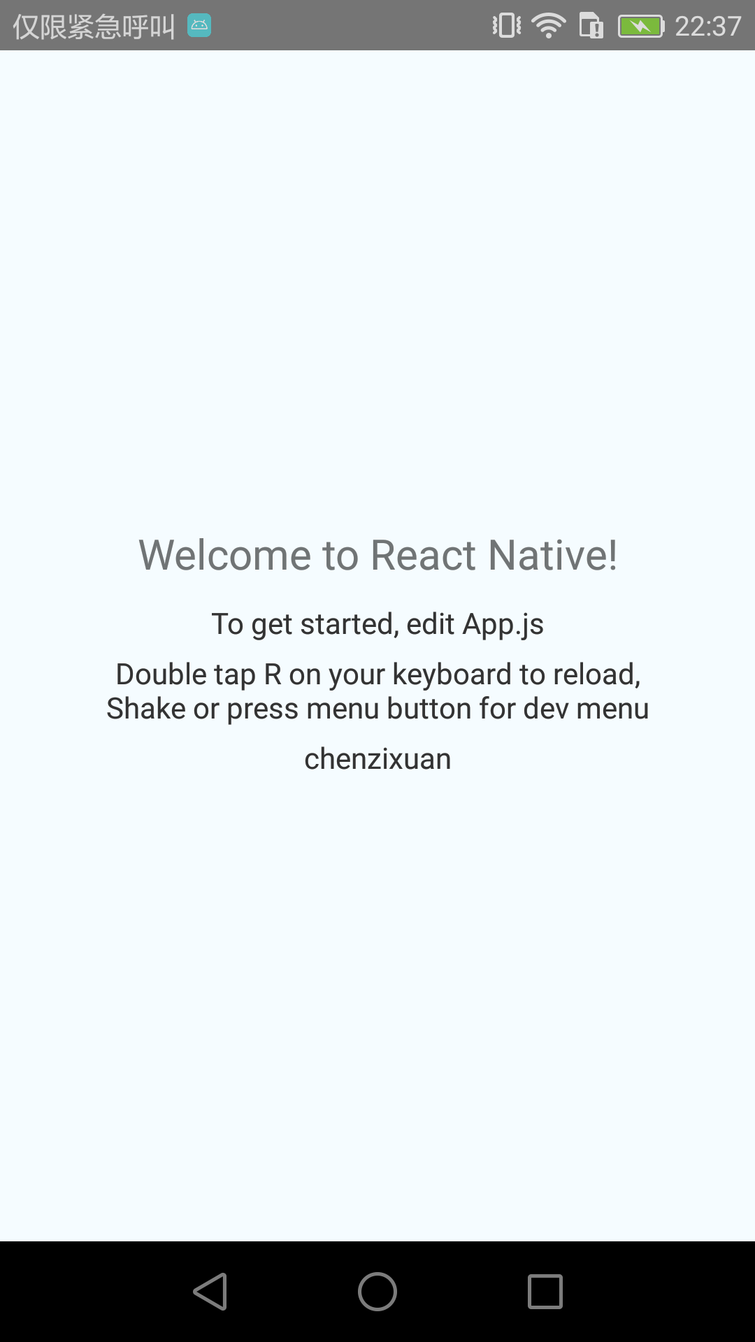 React Native之Android原生通过DeviceEventEmitter发送消息给js_rn android发送事件到 javascript-CSDN博客