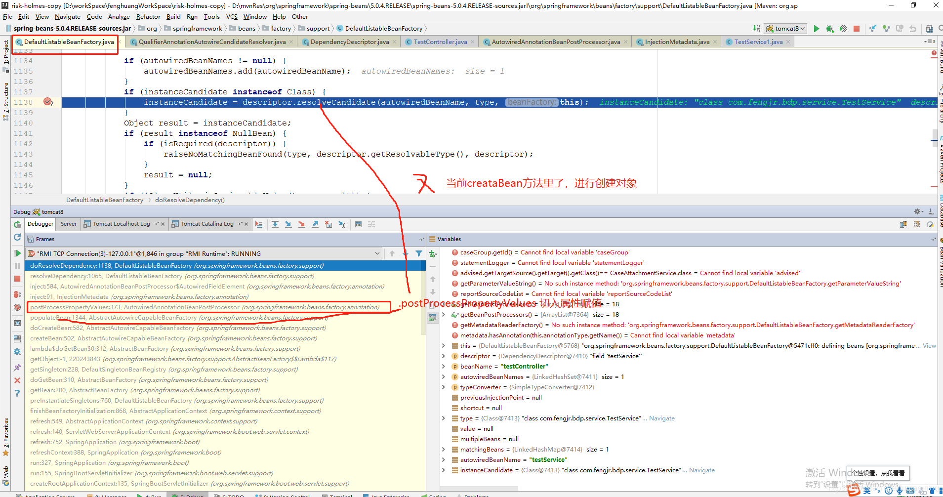 Spring源码流程断点调试总结_sping框架断点调试-CSDN博客