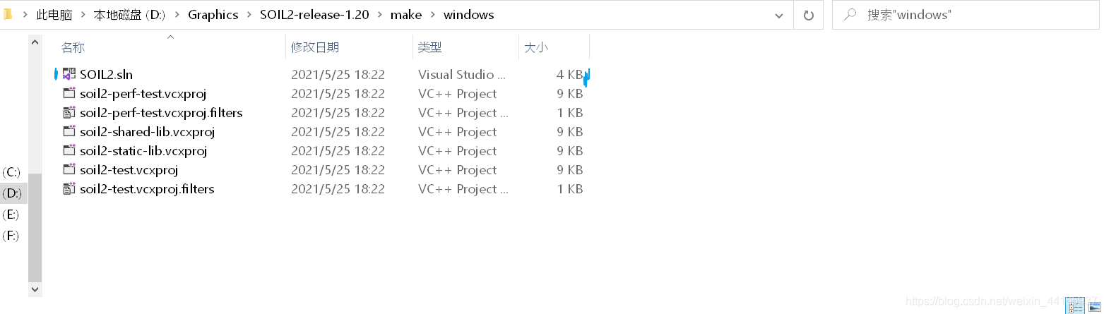 （图文）SOIL2环境配置（OpenGL）-CSDN博客
