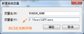 virtualenvwrapper安装_安装virtualenvwrapper必须安装virtualenv吗-CSDN博客