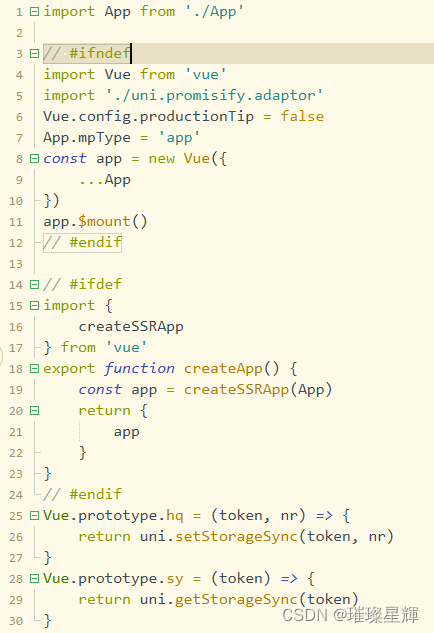 uni-app（vue2）将token存储在本地缓存中uni.setStorageSync_uniapp存储token到本地-CSDN博客