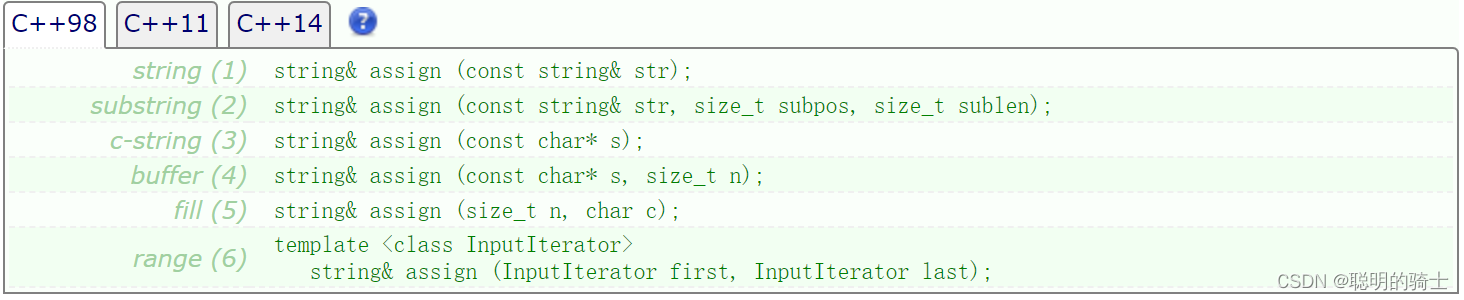 string的认识和使用_string网站-CSDN博客