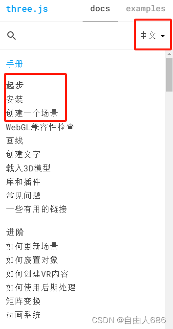 封装一个基于ThreeJS渲染基础模型的类，非常简单，可拖动可缩放_three.js 封装框架-CSDN博客