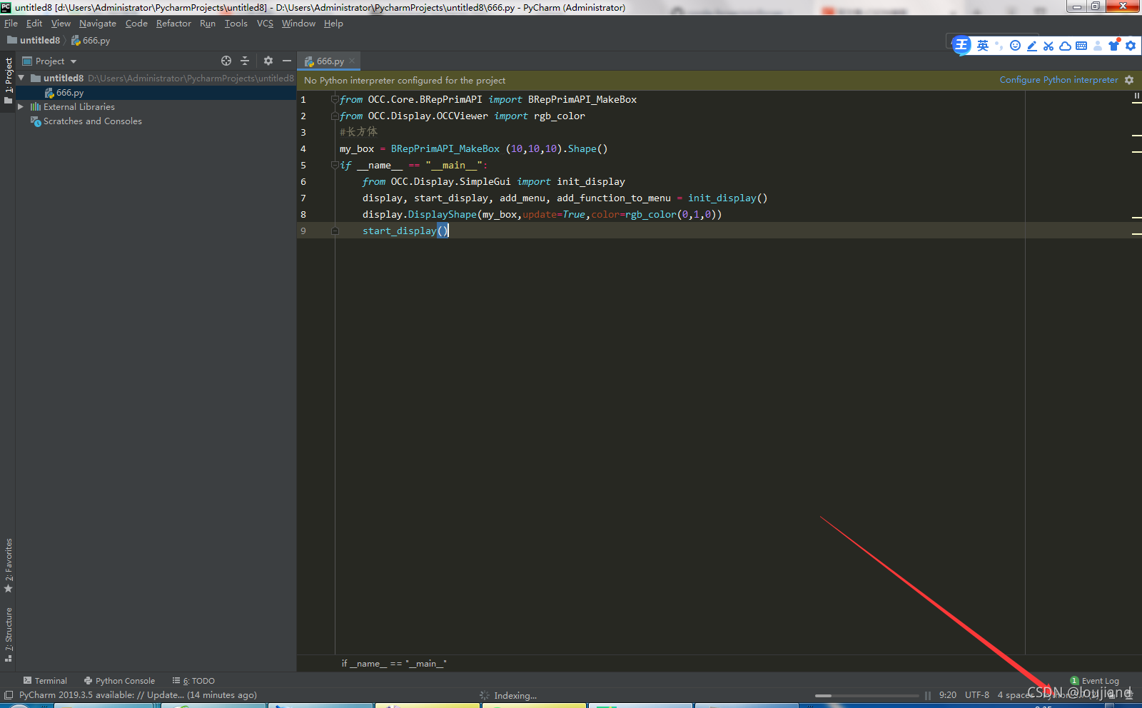 第一章：pythonocc7.4.1安装及开发环境搭建-CSDN博客