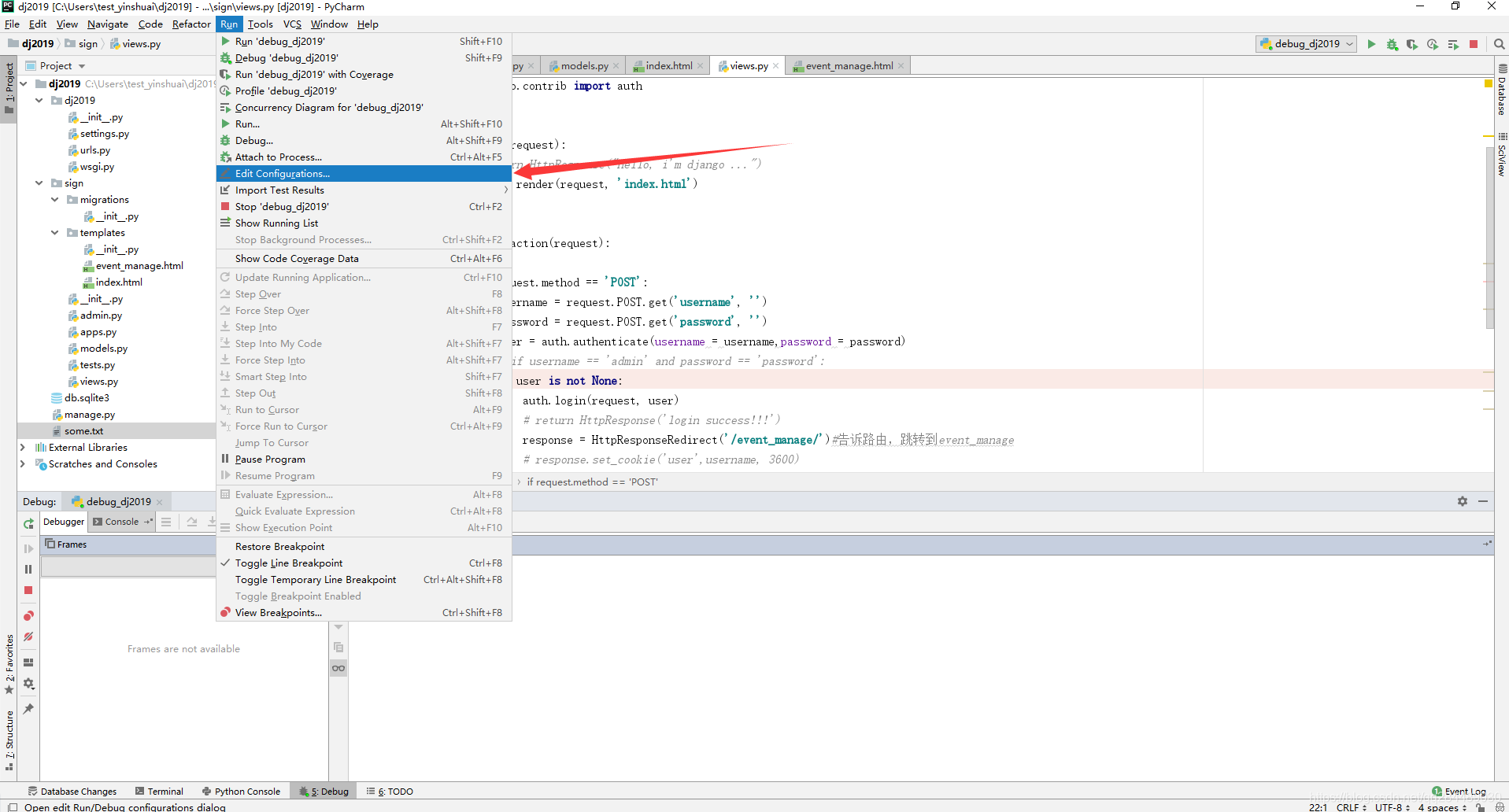 pycharm python django 断点调试_django shell 打断点-CSDN博客