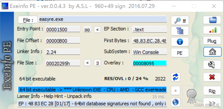 攻防世界 easyre-xctf-CSDN博客