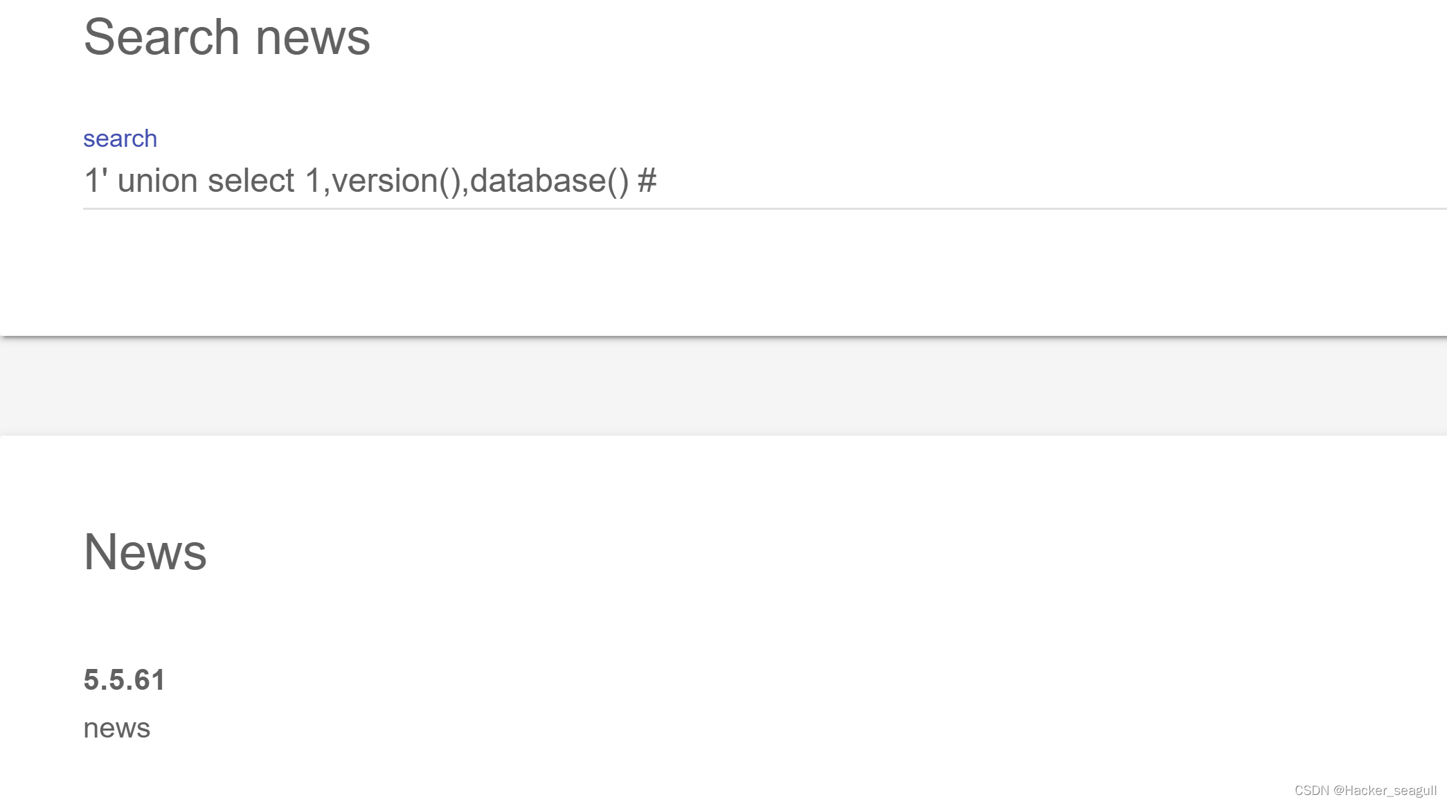 攻防世界(CTF)~web-NewsCenter_newscenter ctf-CSDN博客