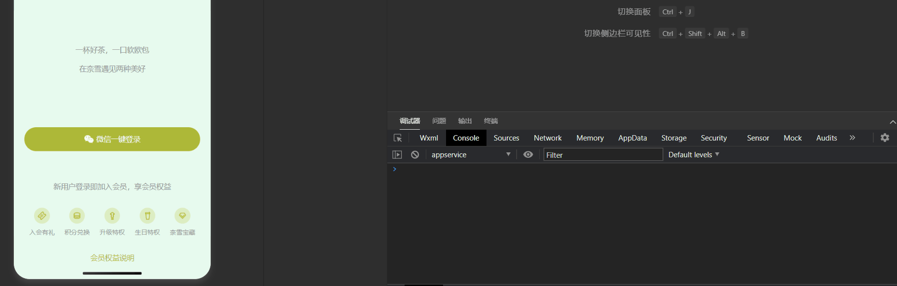 uni-app使用 getUserInfo 报错 fail can only be invoked by user TAP gesture 解决方法_uniapp getuserprofile ...
