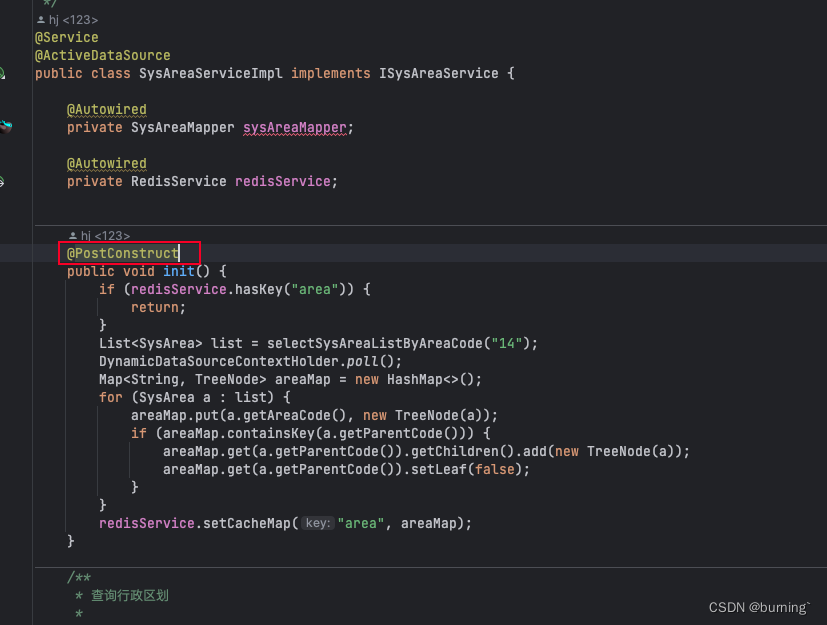 学习记录2-@PostConstruct注解-CSDN博客