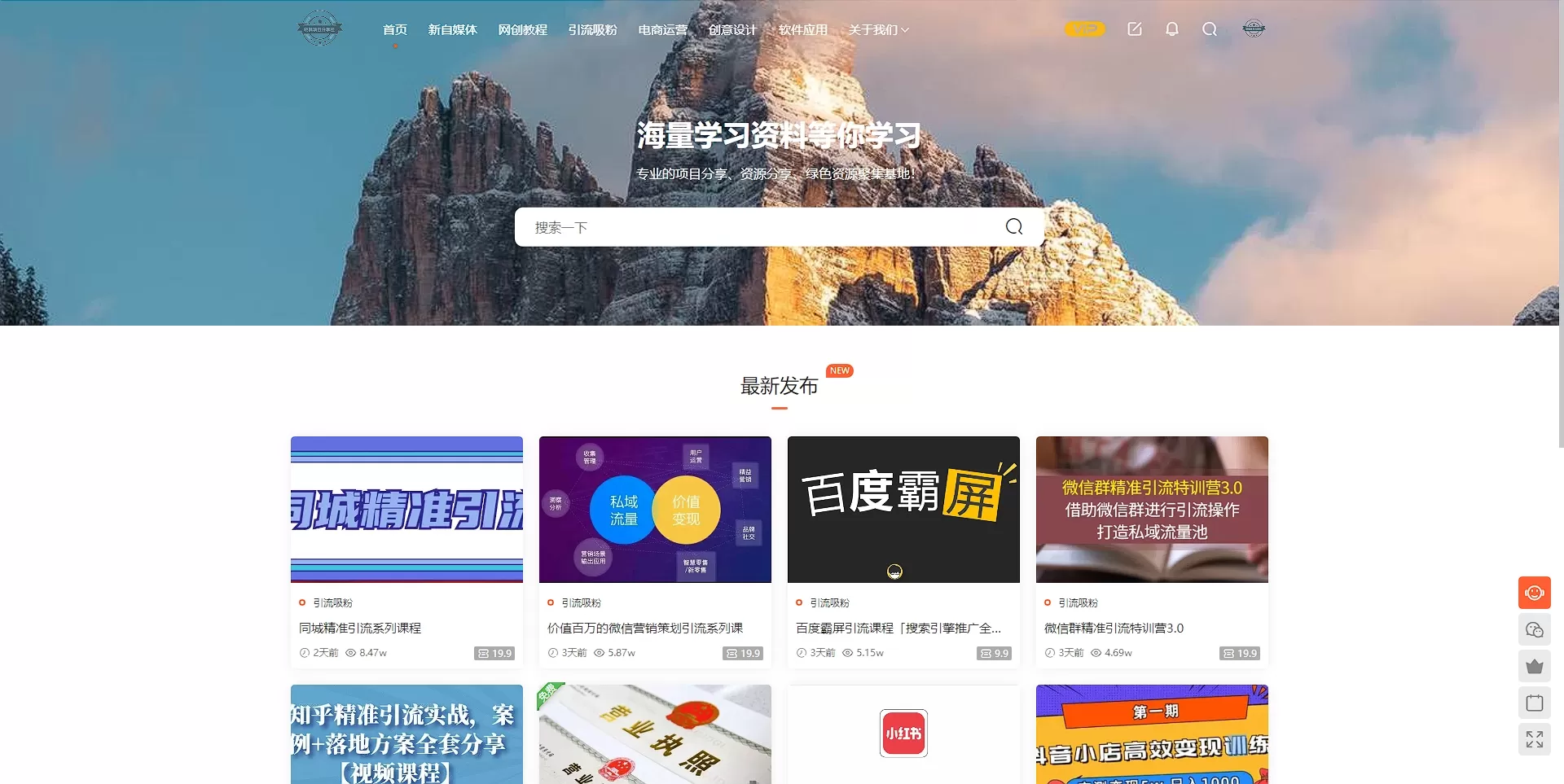 Modown主题v8.12 安装教程和主题下载-CSDN博客