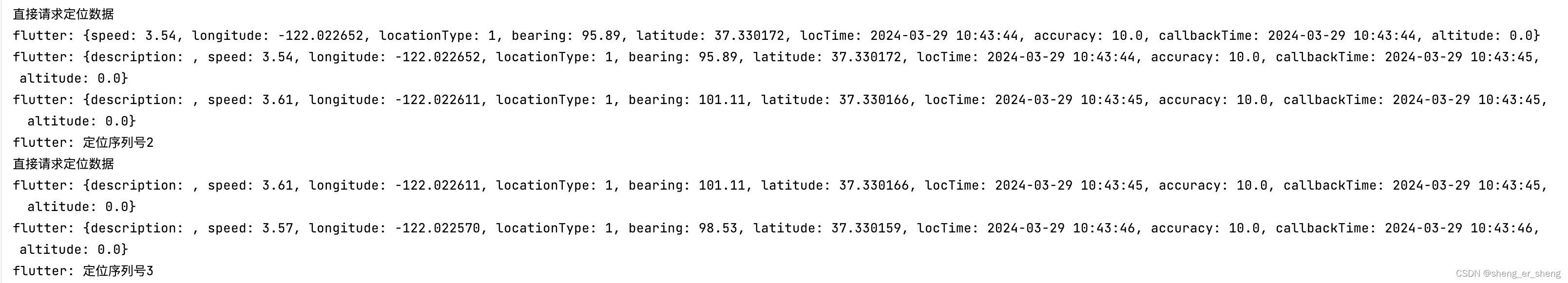 【Flutter】高德地图接入Android/IOS(定位&地图)-CSDN博客