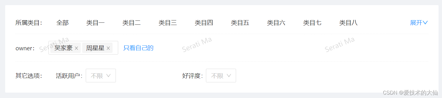 AntD React 组件配置示例-CSDN博客