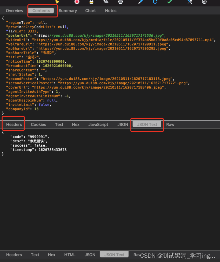 charles使用指南_用charles怎么测埋点-CSDN博客